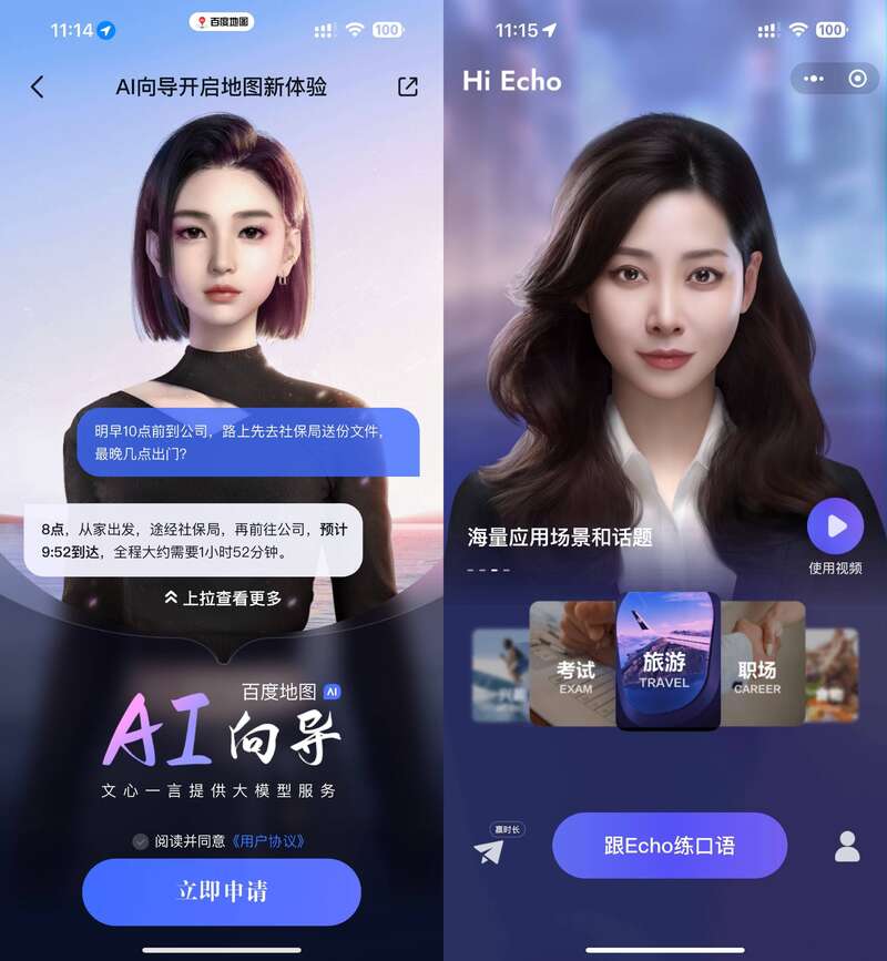 霉霉说中文的视频火了,背后这个AI工具强大到可怕 - 生活百态