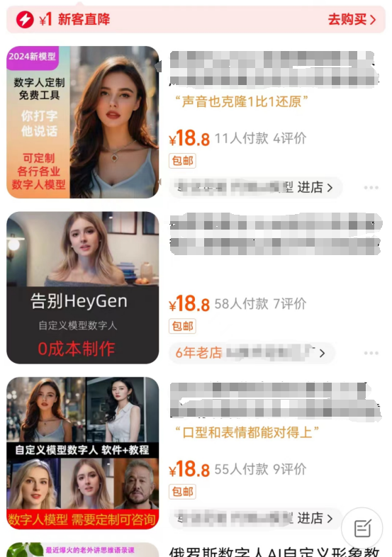 俄罗斯美女“AI造”:暗藏变现产业链,2元包教换脸 -6park.com